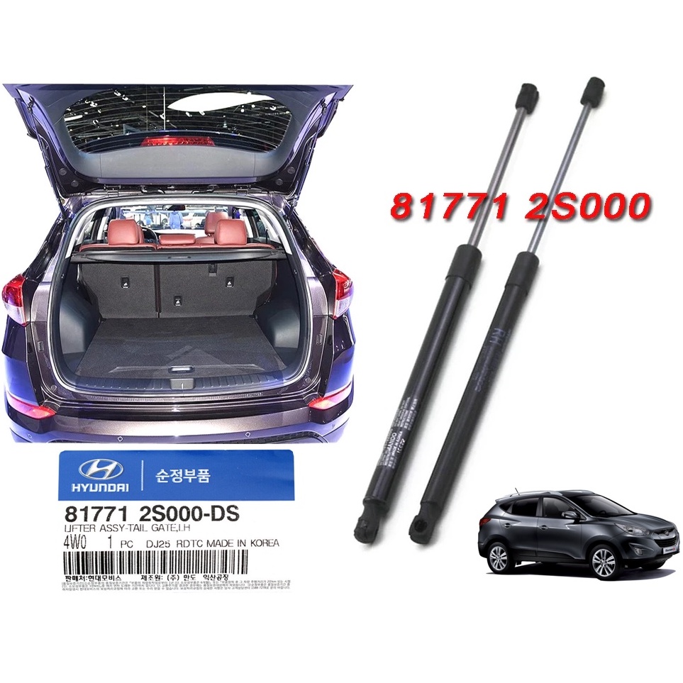 REAR BONNET ABSORBER / TAIL GATE LIFTER - 1PC > HYUNDAI TUCSON LM 2010 ...