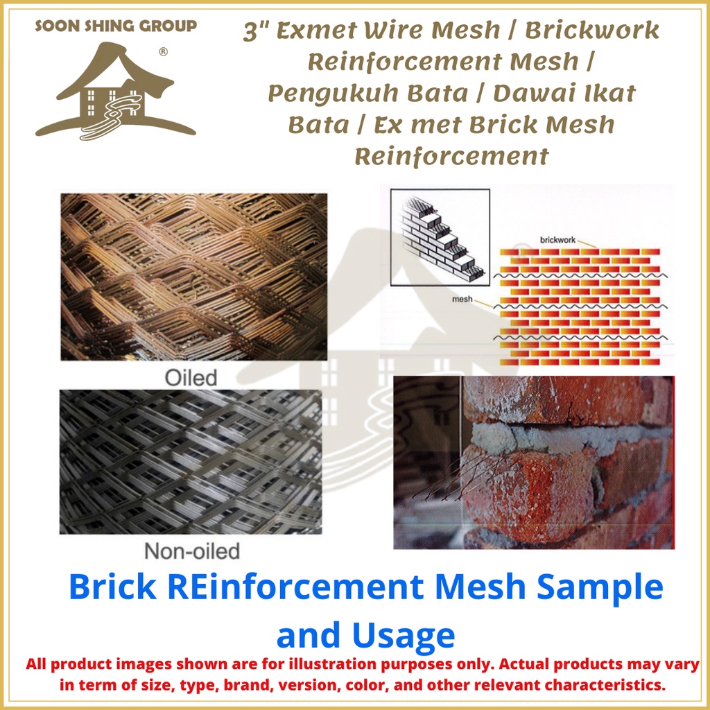 3" Exmet Wire Mesh / Brickwork Reinforcement Mesh / Pengukuh Bata ...