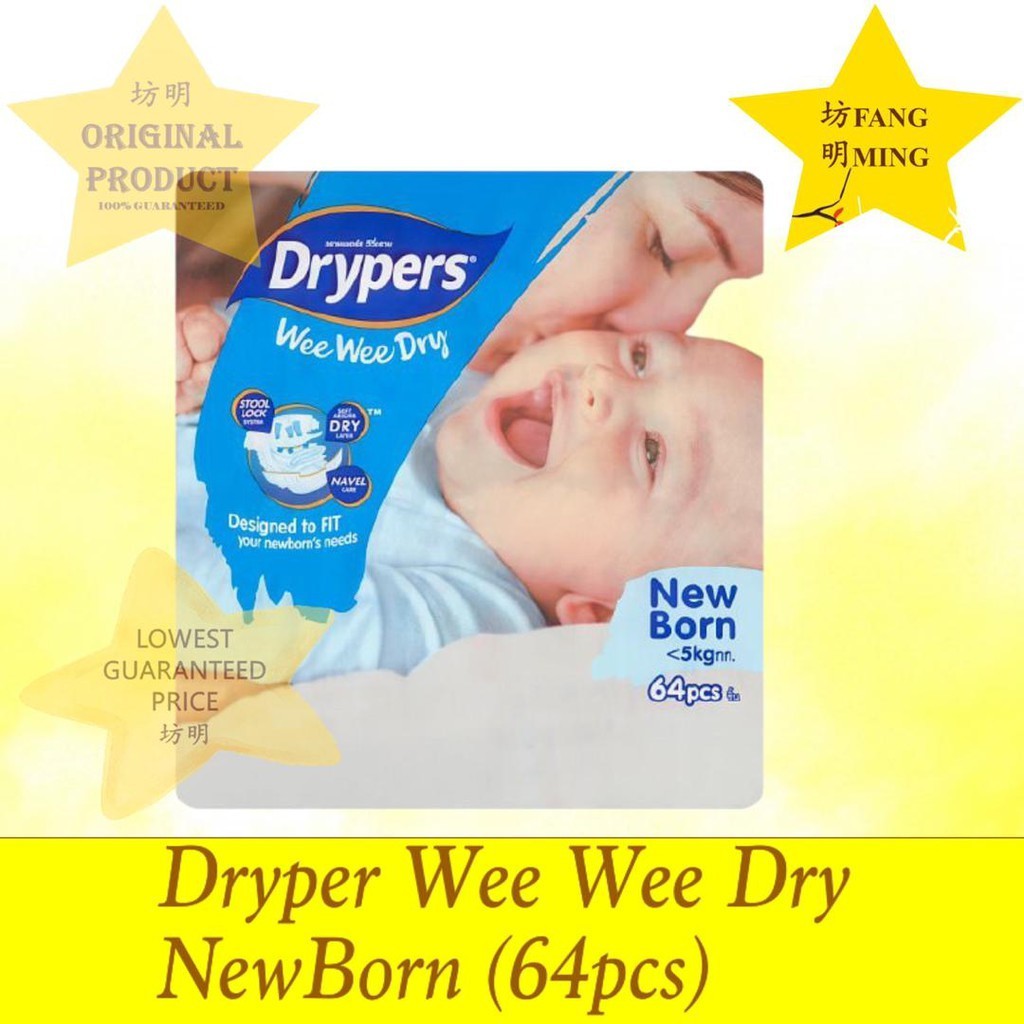 Drypers Wee Wee Dry NewBorn NB 60 (1 Pack) | Shopee Malaysia
