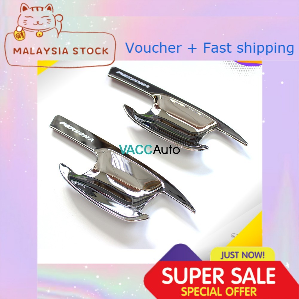 Proton Persona Gen2 Outer Door Handle Inner Bowl Cover Trim Chrome ...