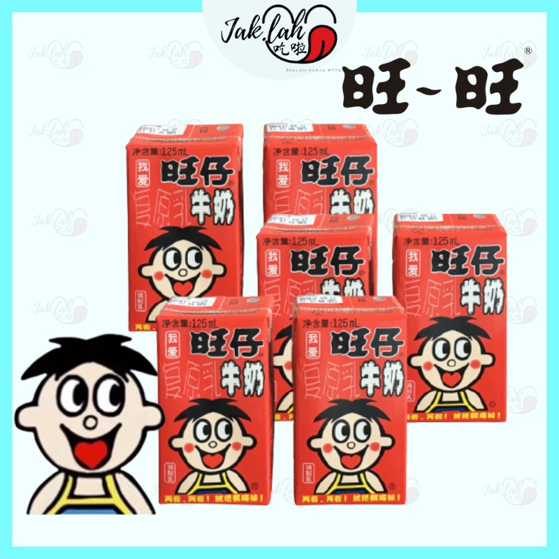 旺仔牛奶 复原乳牛奶 Wang Zai Milk Wang Zei 125ml | Shopee Malaysia
