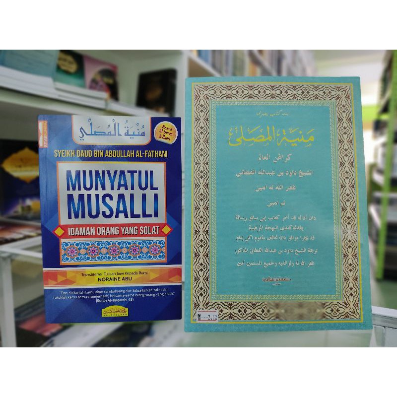 KITAB MUNYATUL MUSOLLI | Shopee Malaysia