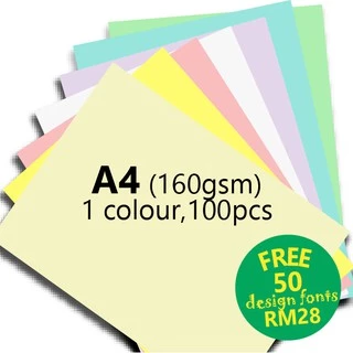 Buy color paper a4 Online With Best Price, Jul 2024 | Shopee Malaysia