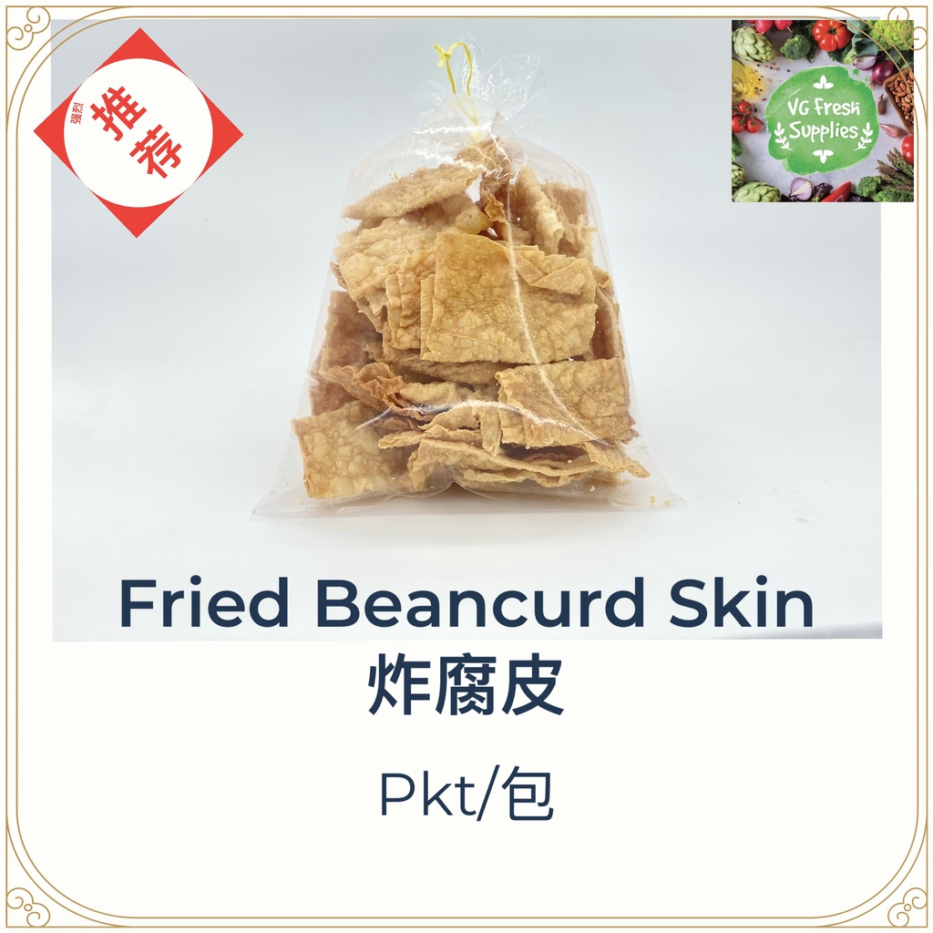 Fried Beancurd Skin/HomeMade/Fupi/炸腐皮/Pk t | Shopee Malaysia