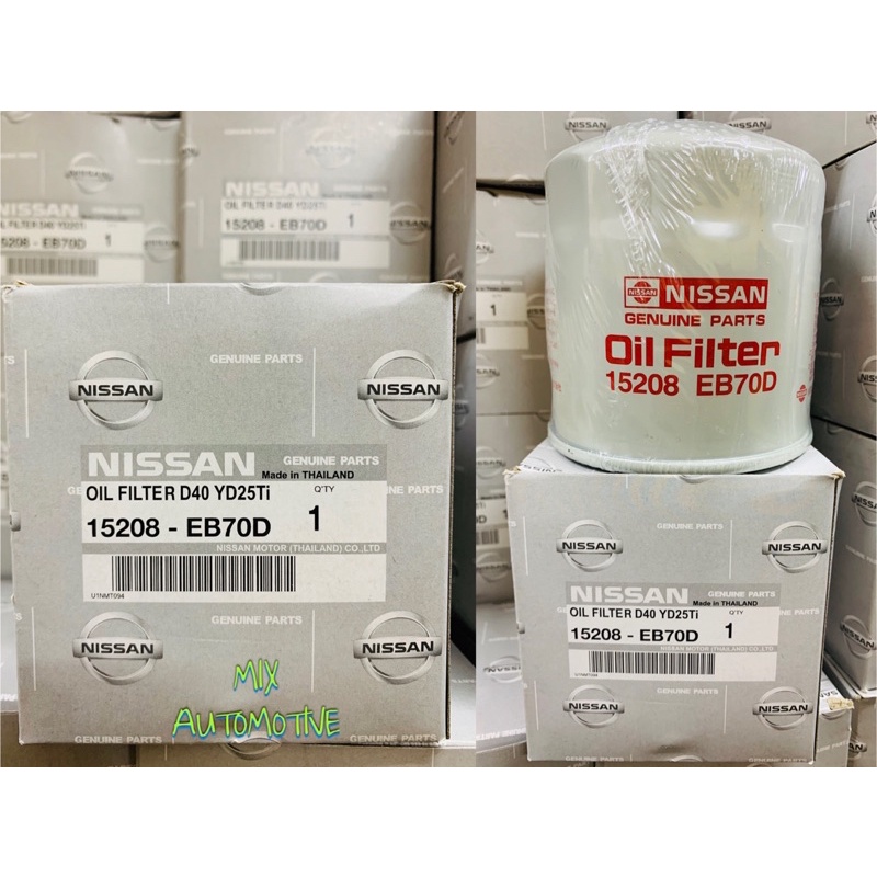 NISSAN Oil Filter 15208-EB70D Nissan Navara Old & New D40T & NP300 ...