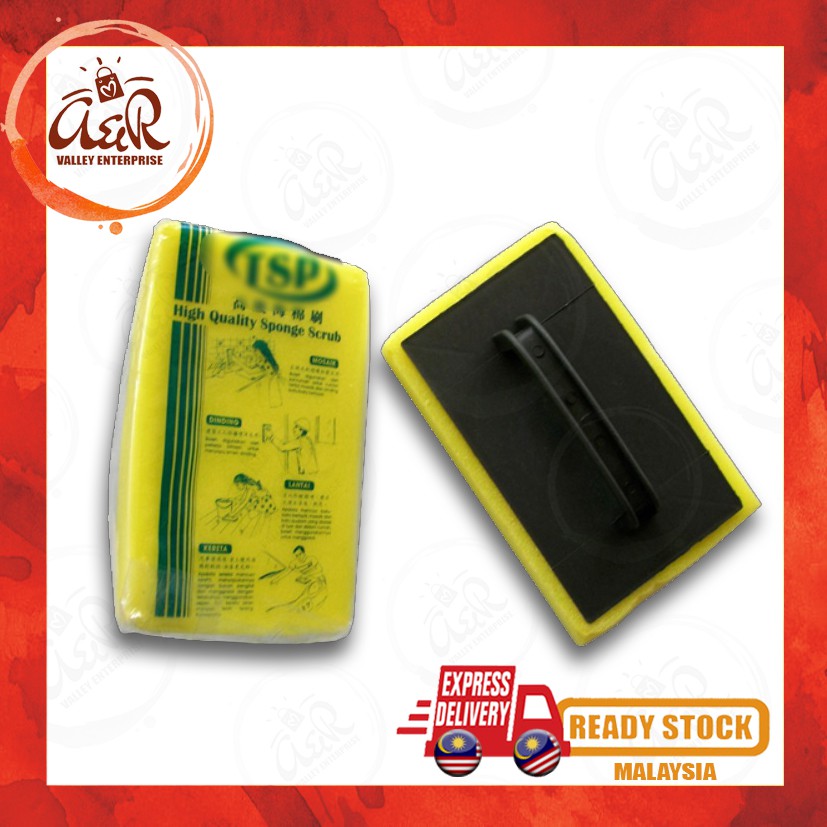 Sponge Scrub Trowel / Span Plaster / Span Simen (Yellow) 🔥 READY STOCK ...