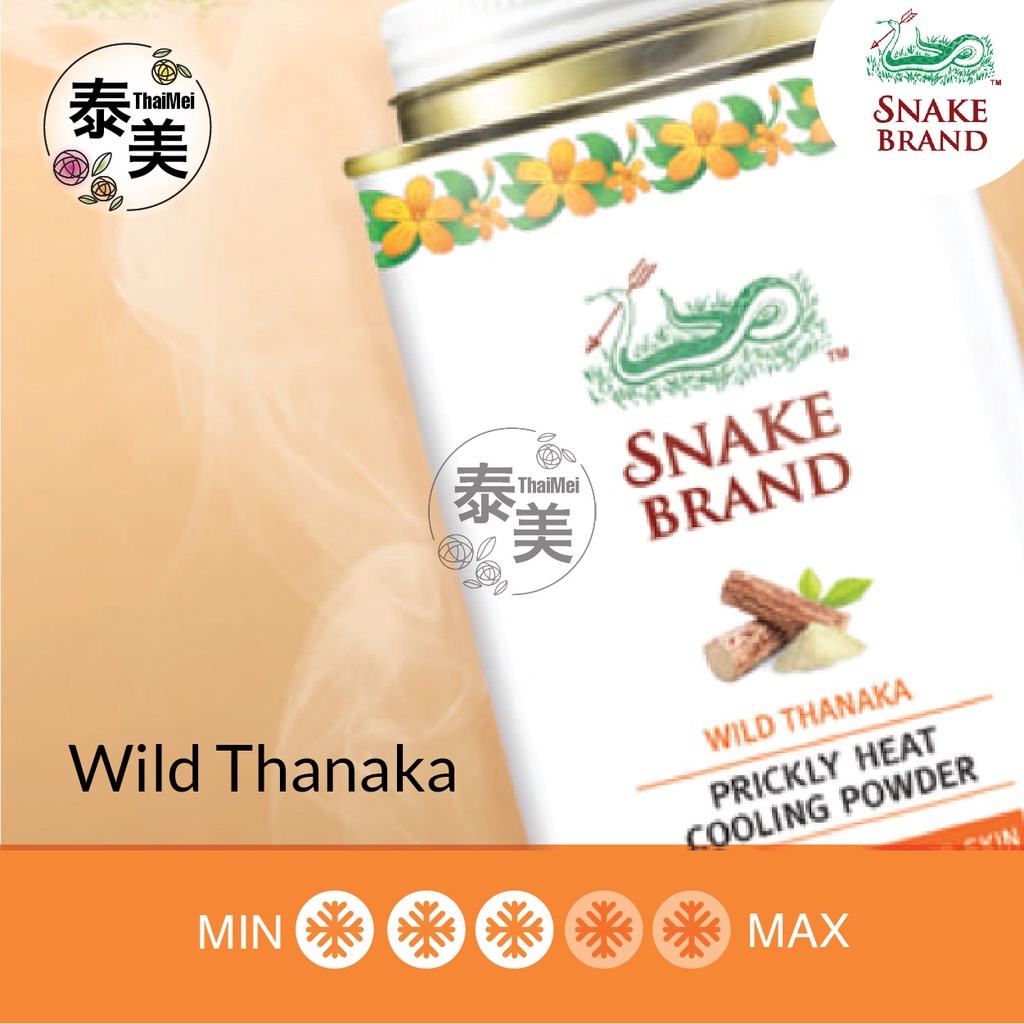 【ThaiMei泰美】Snake Brand Prickly Heat Cooling Powder 140g / 280g Classic ...
