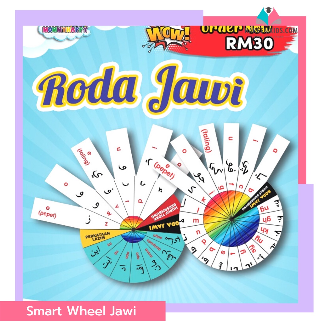SMART WHEEL RODA JAWI - Belajar jawi dengan mudah dan pantas / bacaan ... SMART WHEEL RODA JAWI - Belajar jawi dengan mudah dan pantas / bacaan ...