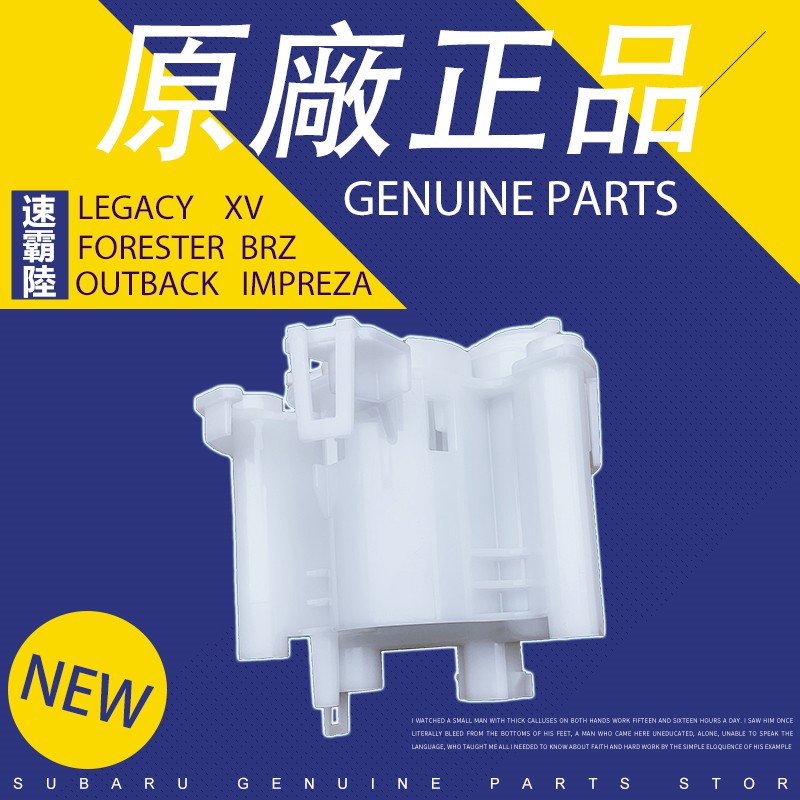 42072AG140 SUBARU Forester Legacy Outback Impreza Fuel Pump Filter ...