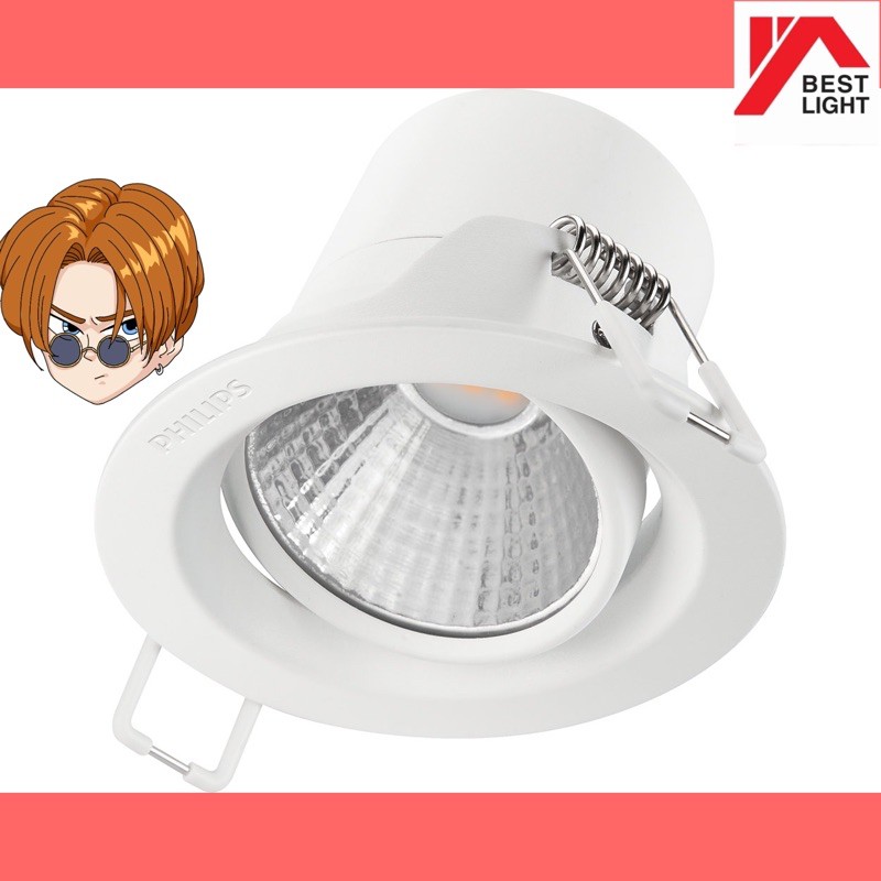 PHILIPS 5W/7W POMERON DIMMABLE LED EYEBALL 59555/59556 RECCESSED SPOT ...
