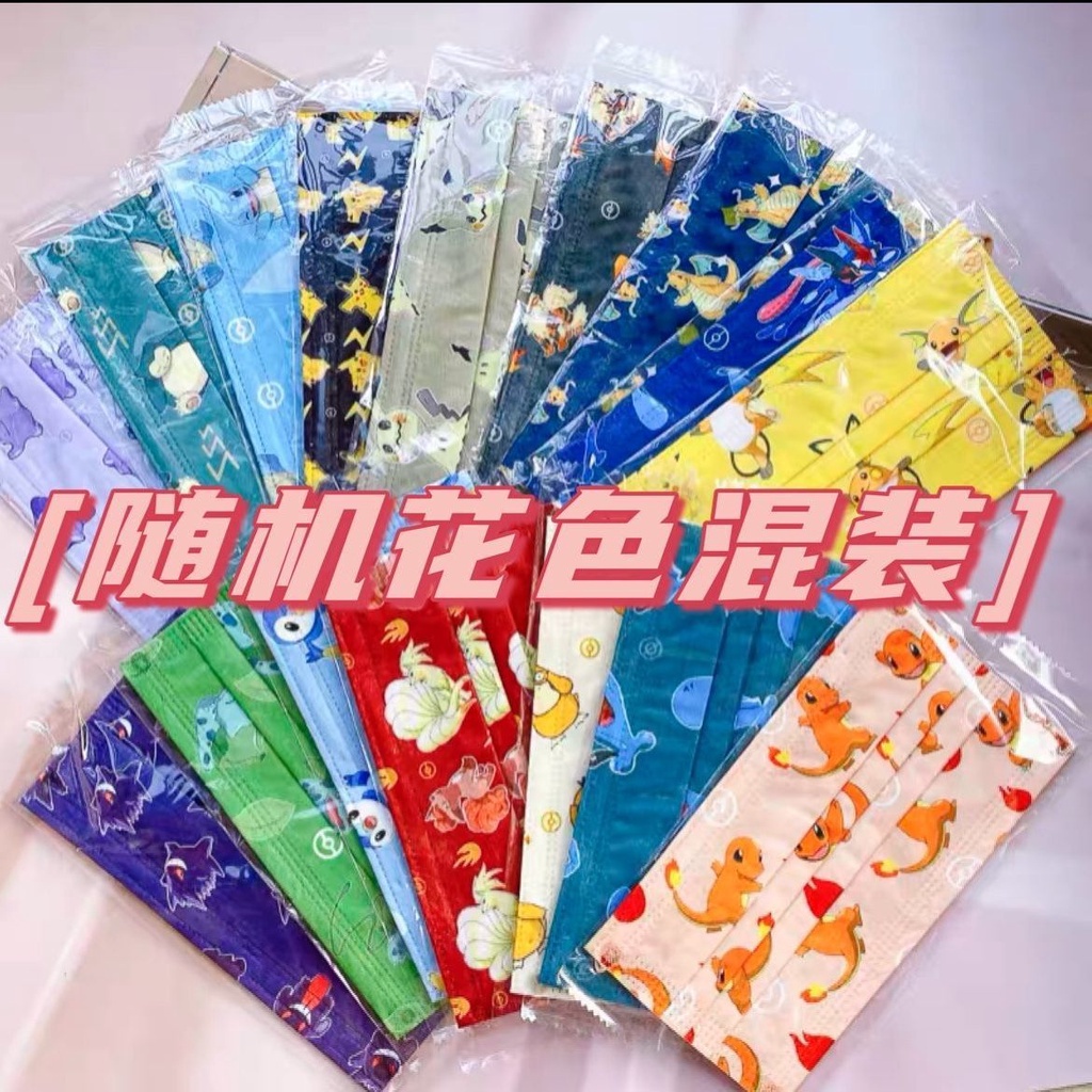 IndividuallyPacked Pikachu Pokémon Charmander Mask for Adult/Kids Boy ...