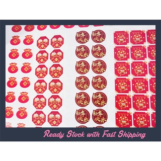 cny sticker - Prices and Promotions - Mar 2024 | Shopee Malaysia
