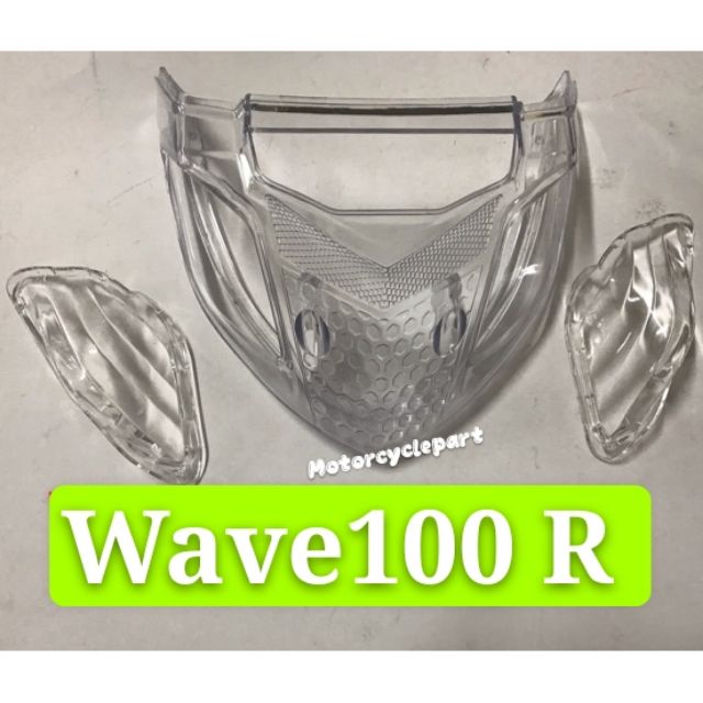 Honda Wave 100R Wave100R Tail Lamp Lens Cover (Clear) | Shopee Malaysia