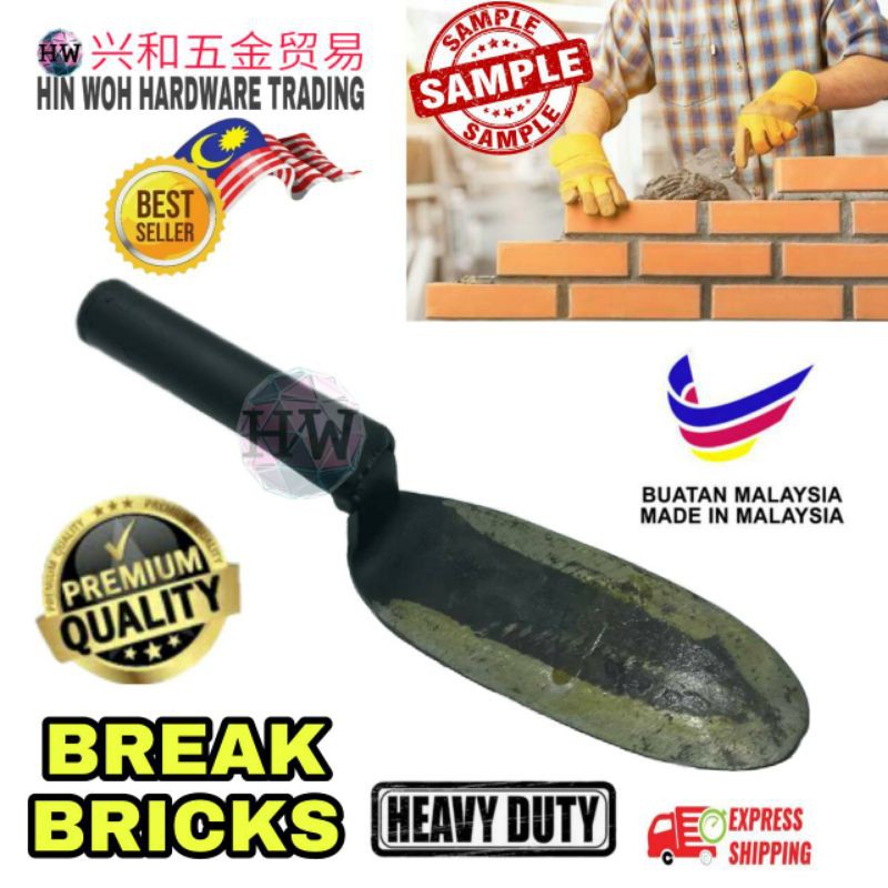 Sudu Simen Bata Besi / Heavy Duty Local Bricklaying Cement Trowel Made ...