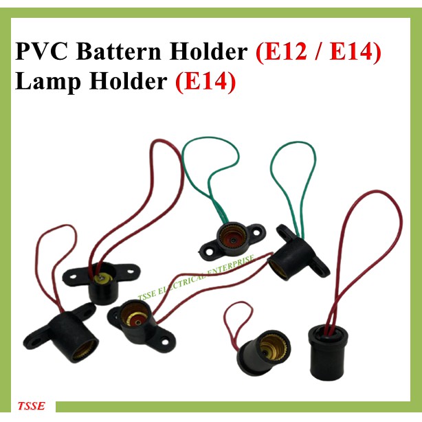 E12 / E14 Battern Holder Bracket c/w Wire E14 Lamp Holder c/w wire ...