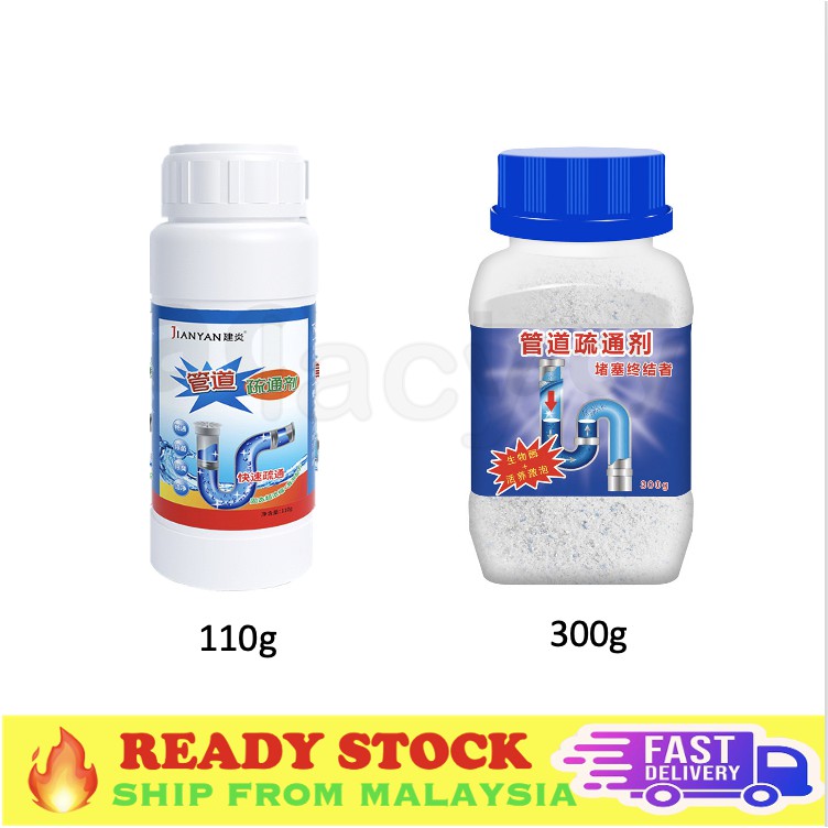 Clog Remover Powder Drain Pipe Basin Cleaner Clogged Drainage for ...