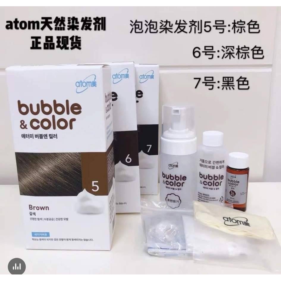 Atomy Bubble Hair Color Dyes艾多美草本天然泡沫染发剂 | Shopee Malaysia