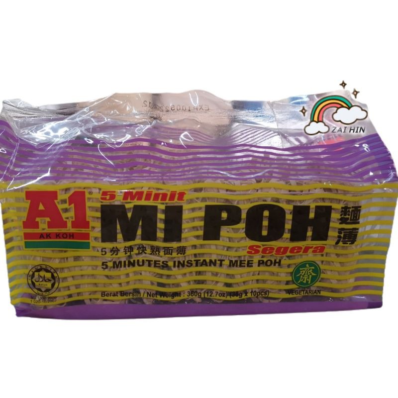 A1 面薄 MI POH(360g) 5 minutes instant mee poh | Shopee Malaysia