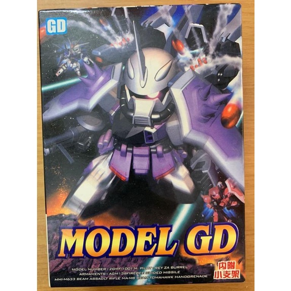 GD Model GD - 285 (OK) | Shopee Malaysia