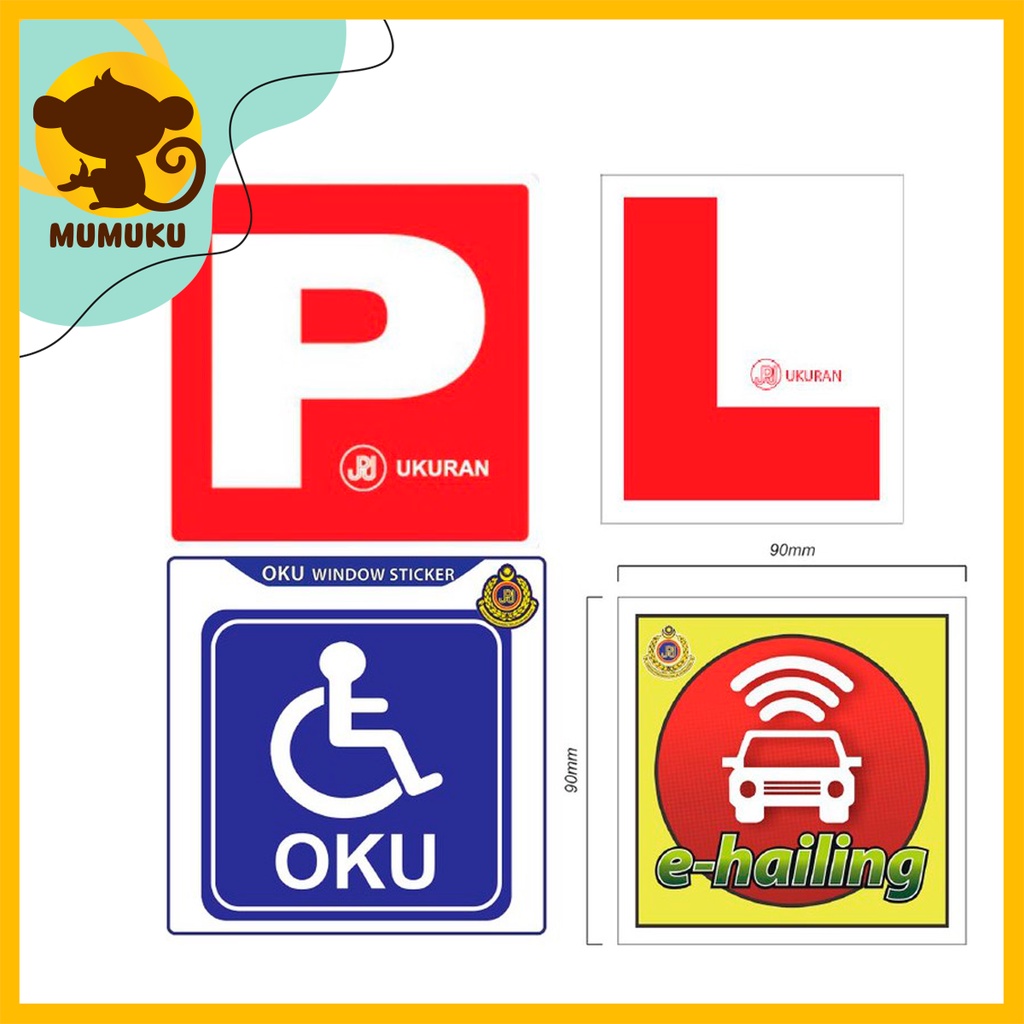 Ready Stock Car Sticker e-hailing oku sticker P Car Kereta Motor Bike ...