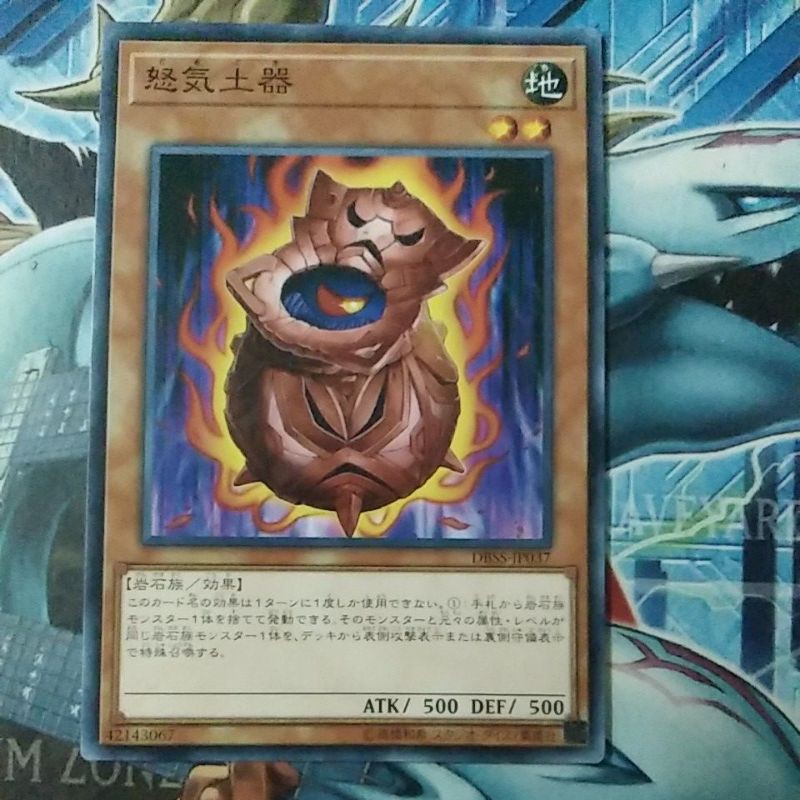 Yugioh Card 游戏王 Doki Doki DBSS-JP037 | Shopee Malaysia