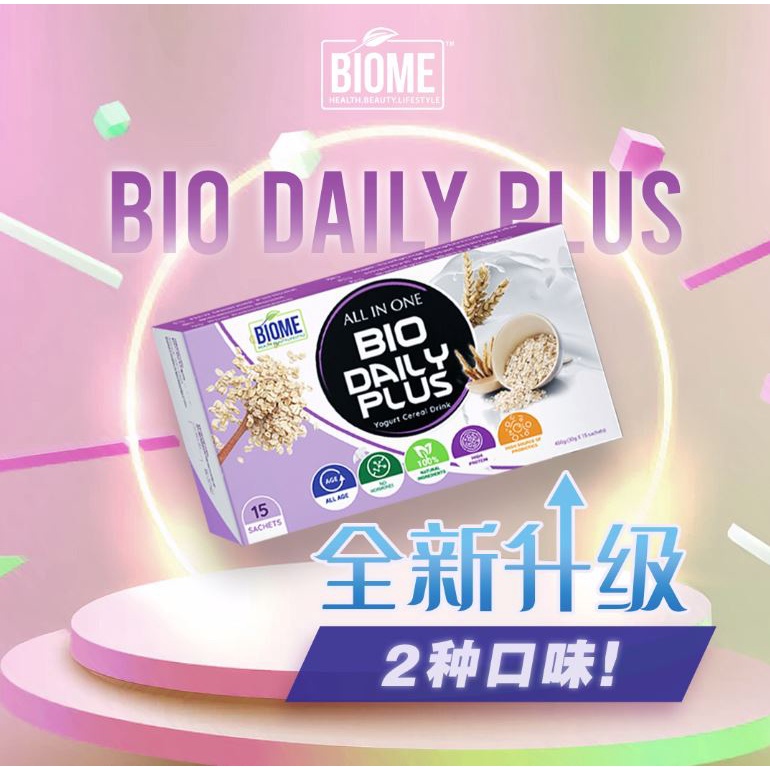 BIOME Bio Daily Plus 酸奶益生菌 營養代餐 減肥代餐 瘦身產品 瘦身代餐 耐饱 Slimming Product Meal ...