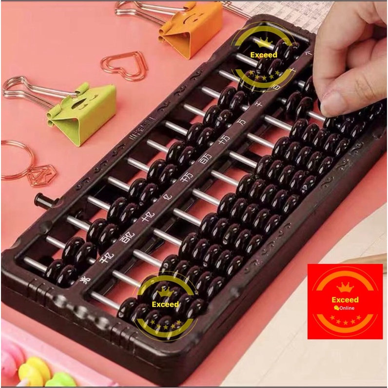 13 Digit Abacus 🧮 for students use /Abakus untuk Pelajar 学生用算盘科教 风生水起 ...