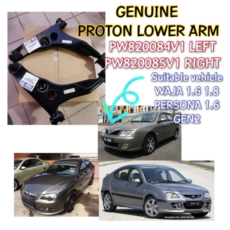 Proton Waja Gen2 Persona lower arm front Original | Shopee Malaysia