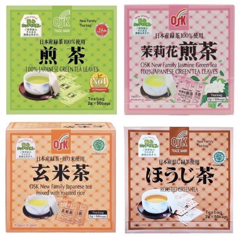 OSK 100% Japanese Green Tea Leaves 2g x 50's | Shopee Malaysia