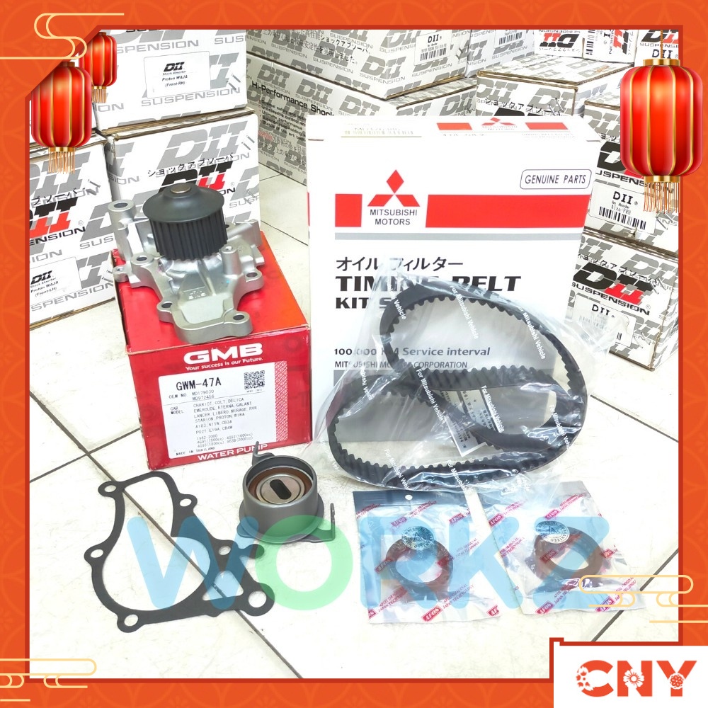 PROTON WIRA SATRIA 1.6 SOHC SINGLE CAM 4G92 TIMING BELT KIT SET + WATER ...