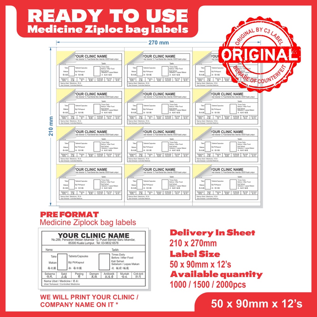 Medicine Label / Medical Label / Sticker Beg Ubat ( Saiz: 9 x 5 cm ...