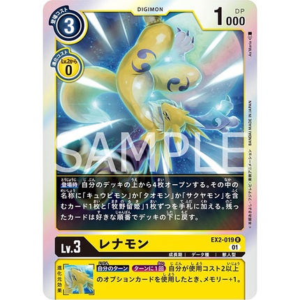 Digimon TCG Japanese EX2-019 / R - Renamon | Shopee Malaysia