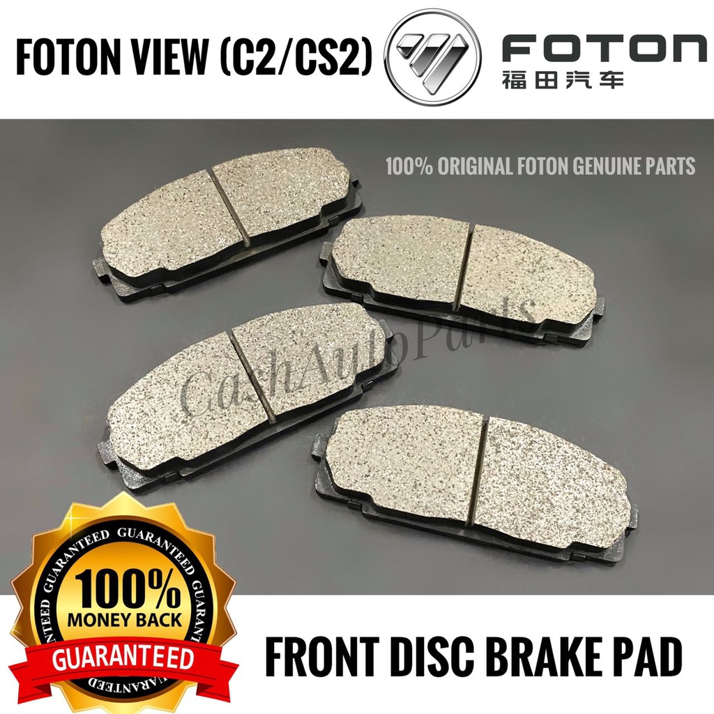 ORIGINAL FOTON VIEW CS2 VIEW C2 FRONT DISC BRAKE PAD READY STOCK (1SET ...