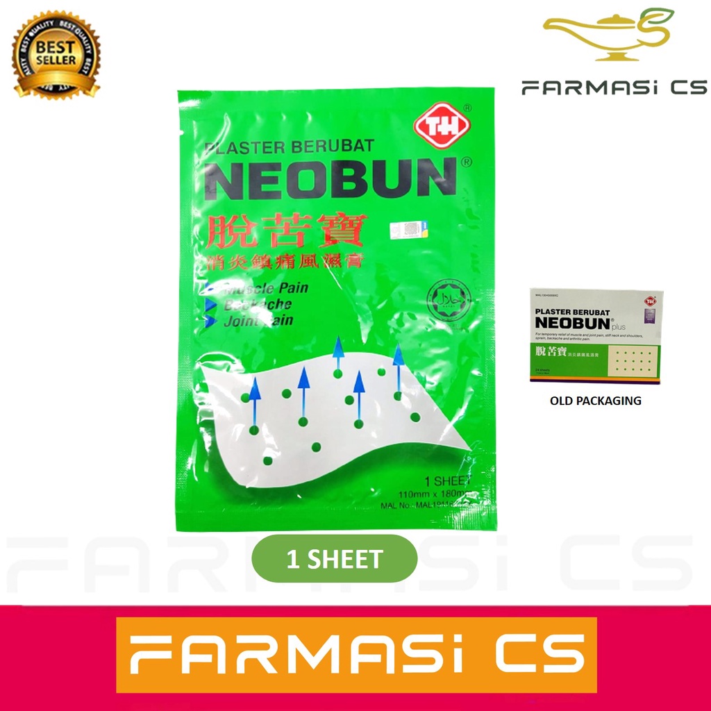 Neobun Plus Medicated Plaster 1 Sheet EXP:08/2026 [ 110mm x 180mm each ...