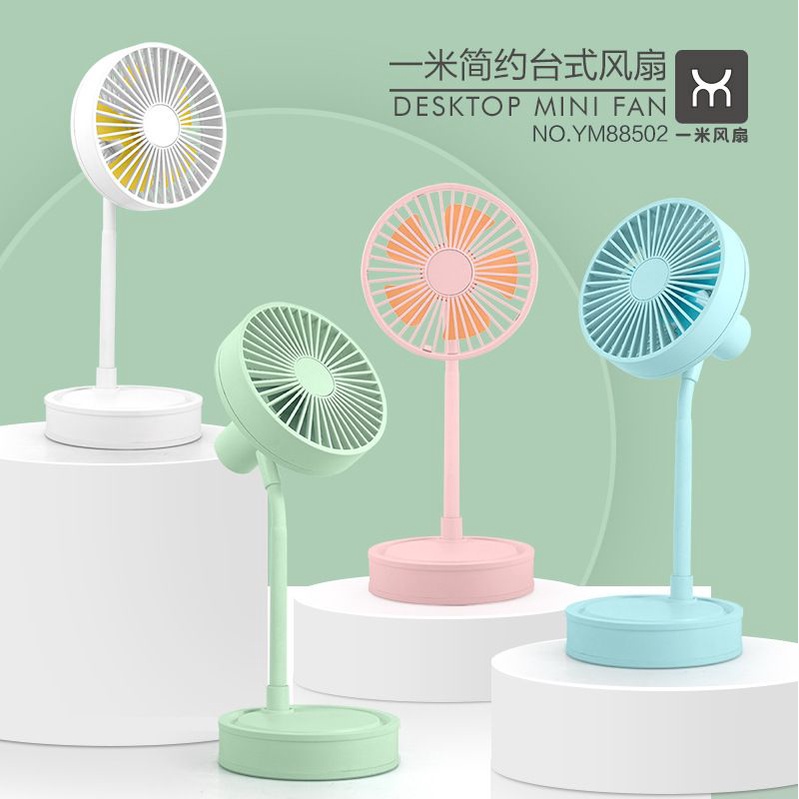 Yase Ym88502 Desk Portable Fan Table Fan 360 Degree Adjustable Strong ...