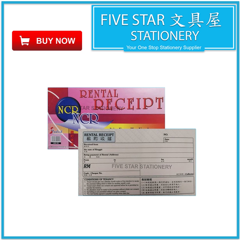 NCR Rental Receipt - Standard Products resit sewa | Shopee Malaysia