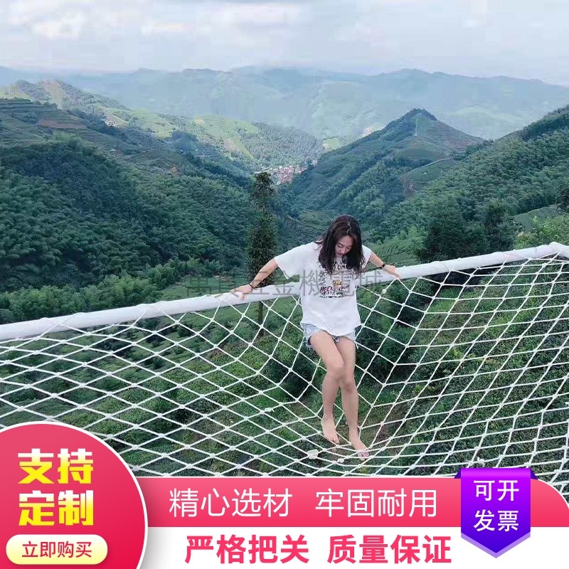 [Wanjian] [Taiwan Hot] Order From 3 Meters Nylon Polyester Pendant Net ...