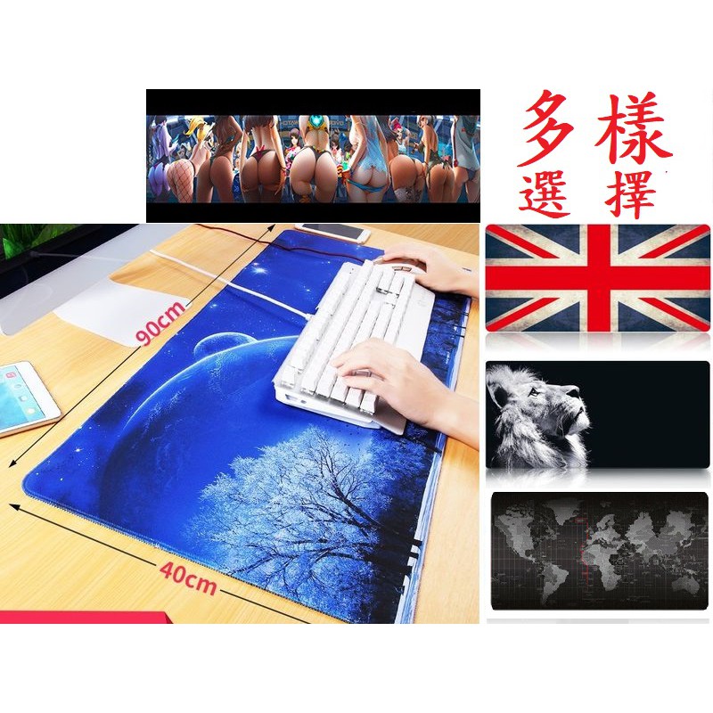 Super Smooth Large Mouse Pad Lengthened Extra World Map Keyboard Desk ...