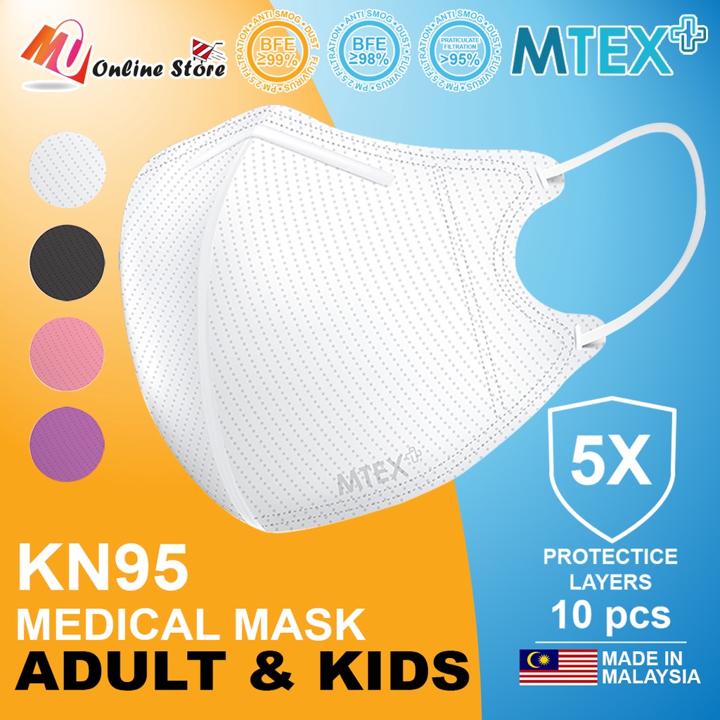 MU MTEX KN95 KIDS AND ADULT MEDICAL MASK 10PCS / 5 LAYERS DISPOSABLE ...