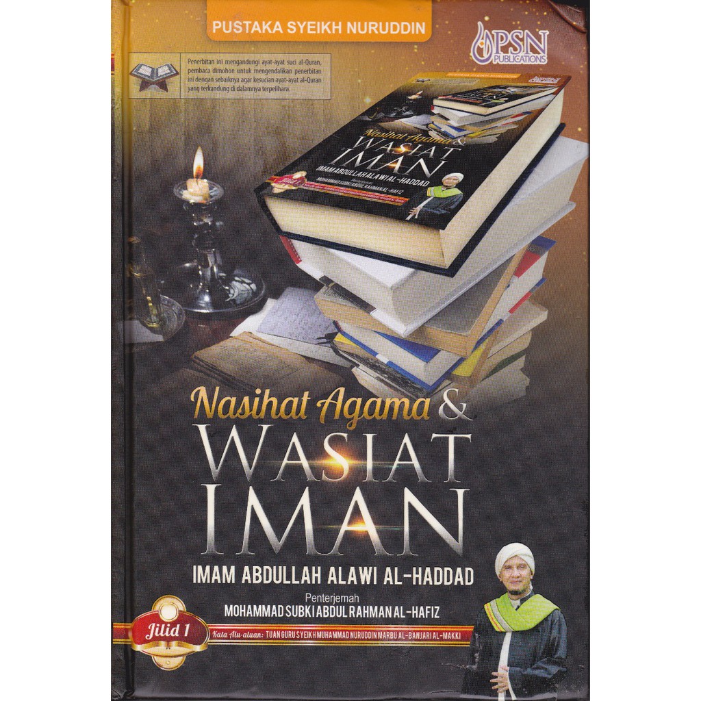 NASIHAT AGAMA & WASIAT IMAN (IMAM ABDULLAH ALAWI AL-HADDAD) | Shopee ...