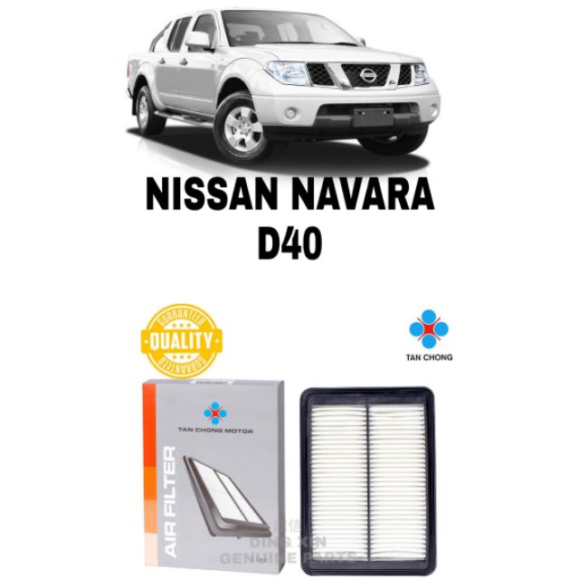 Autoplus Air Filter for Nissan NAVARA D40 | Shopee Malaysia