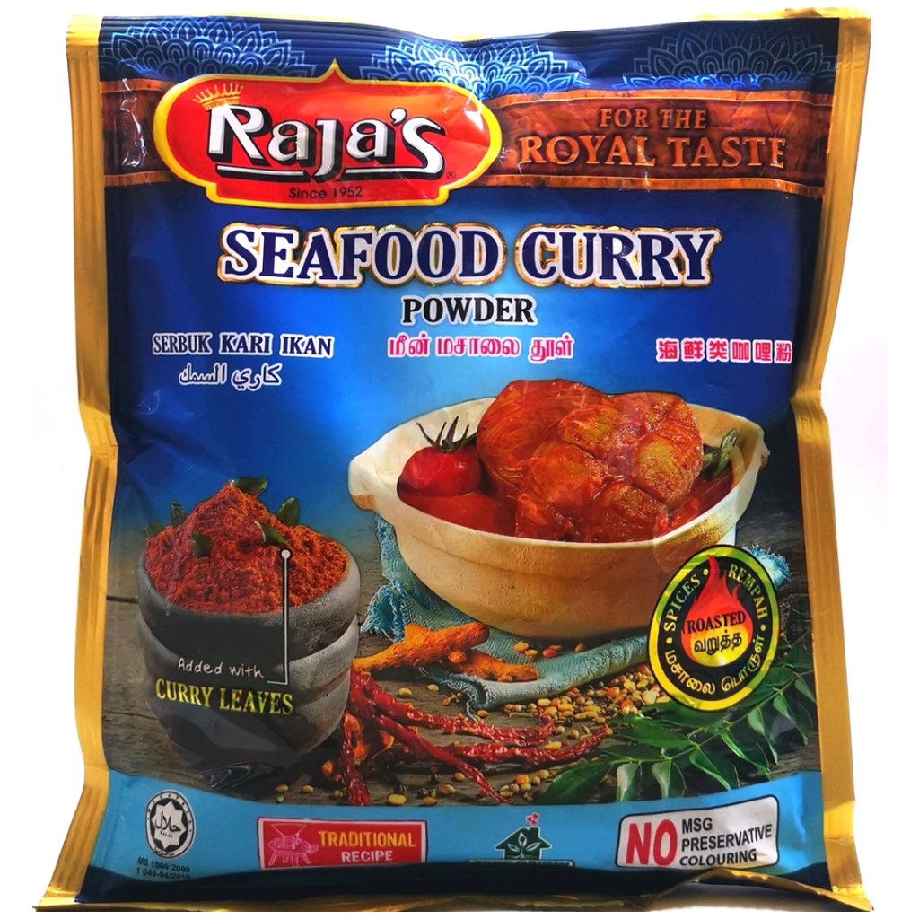 RAJA'S MEAT /SEAFOOD CURRY POWDER 250GM | Shopee Malaysia