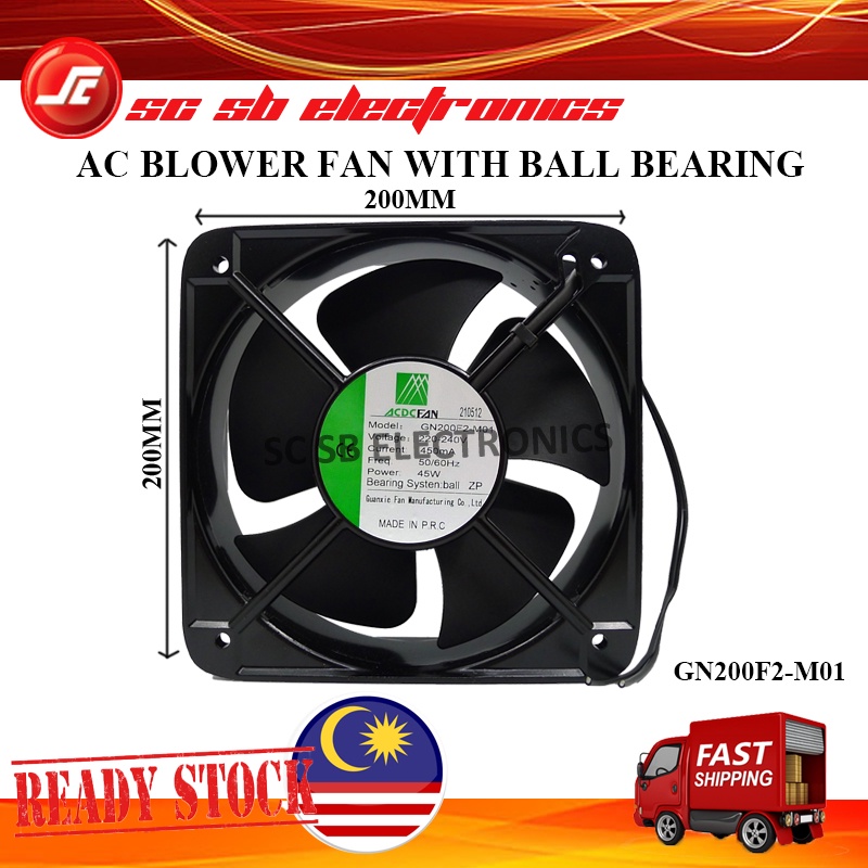 AC AXIAL FAN BLOWER COOLING BLOWER 240V WITH BALL BEARING SYSTEM 200*200*60MM - GN200F2-M01 ...