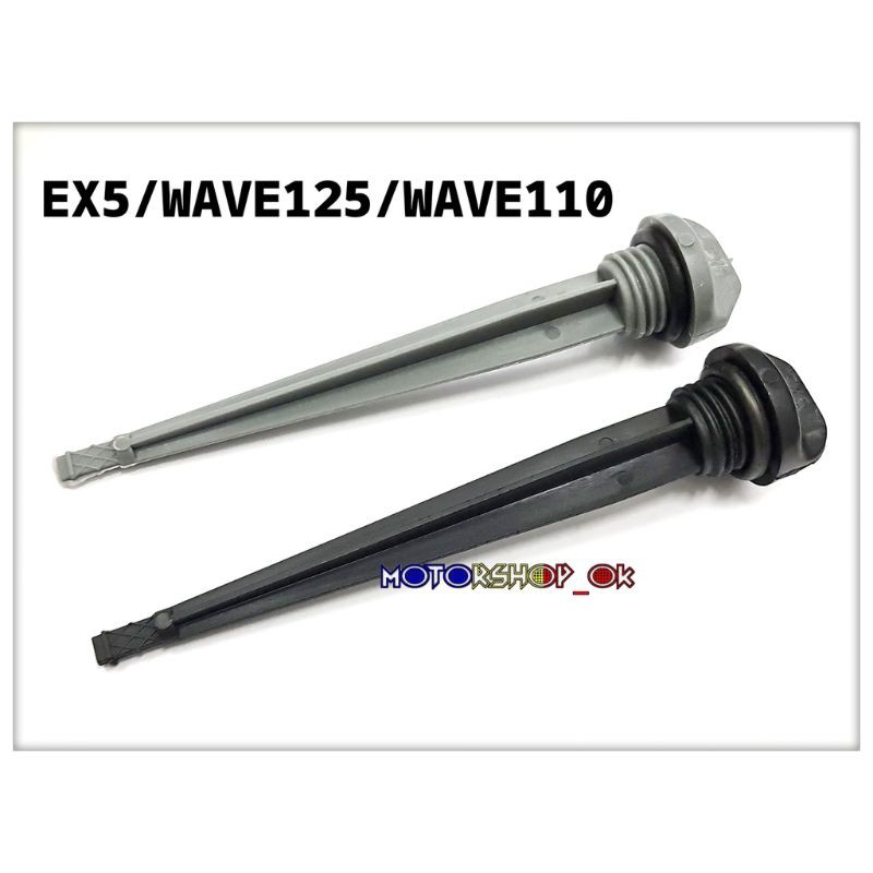HONDA EX5 DREAM WAVE110 WAVE125 ENGINE OIL DIPPER GAUGE LEVER PLUG CAP ...