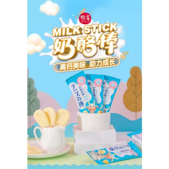 1Box 10Pcs High Calcium Cheese Sticks Lollipop 高钙质奶酪棒 棒棒糖 | Shopee Malaysia