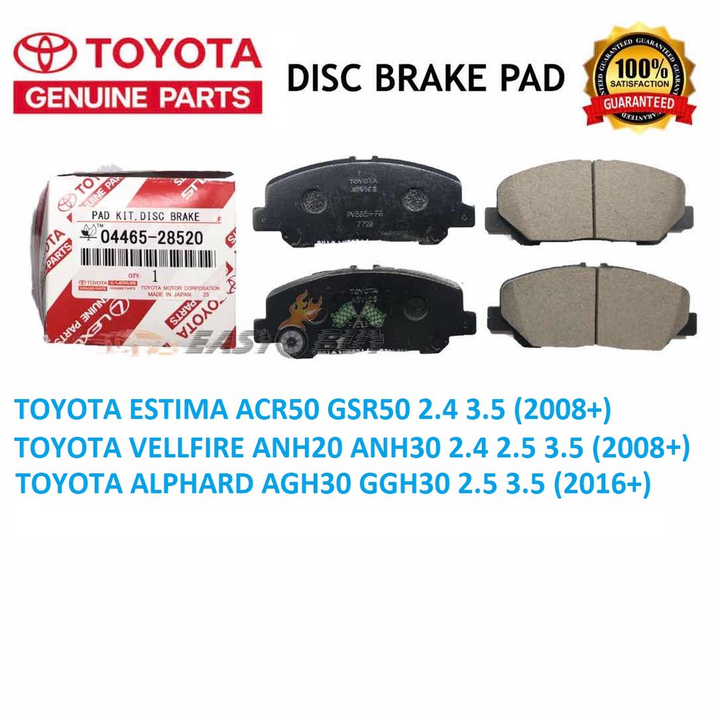 (100% Genuine)TOYOTA ESTIMA ACR50 GSR50 VELLFIRE ANH20 ANH30(2008-2020 ...
