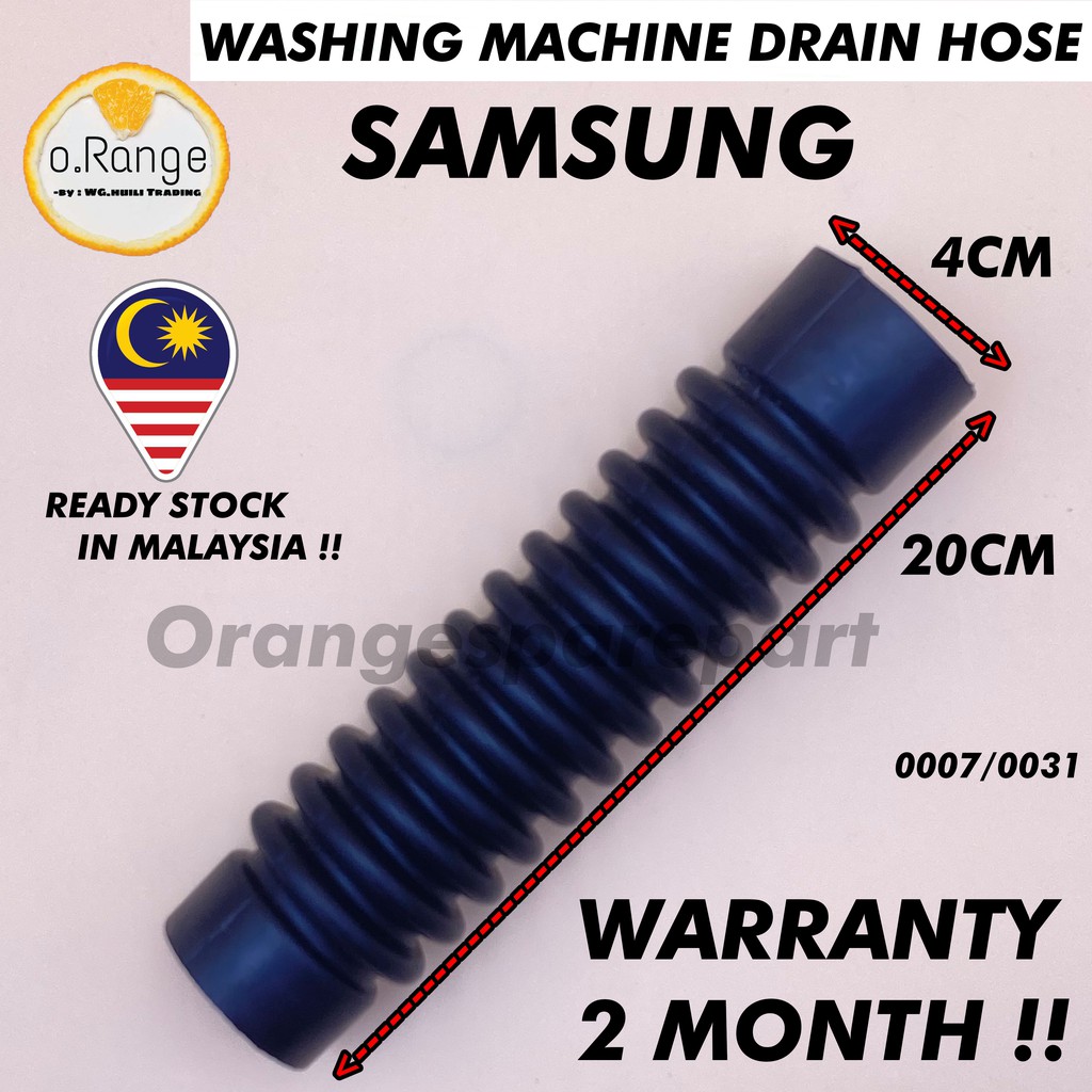 SAMSUNG WASHING MACHINE DRAIN HOSE (DIA:195MM X 38MM) (20CM X 4CM ...