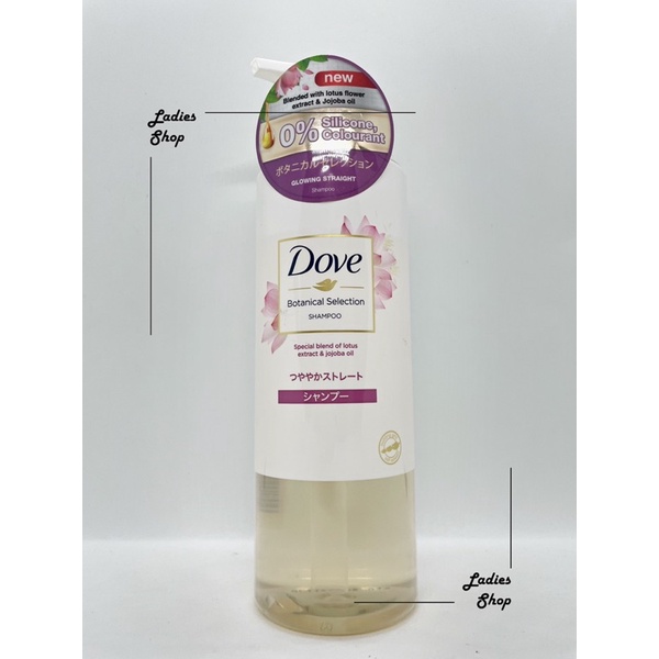 Dove JAPAN botanical selection glowing straight shampoo 500g | Shopee ...