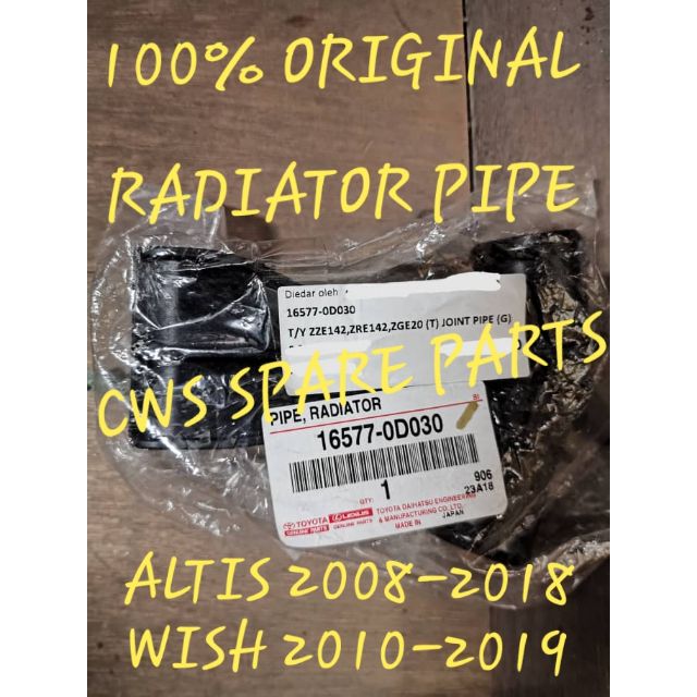 TOYOTA ALTIS WISH ZZE142 ZGE20 RADIATOR WATER PIPE 100% ORIGINAL 16577 ...