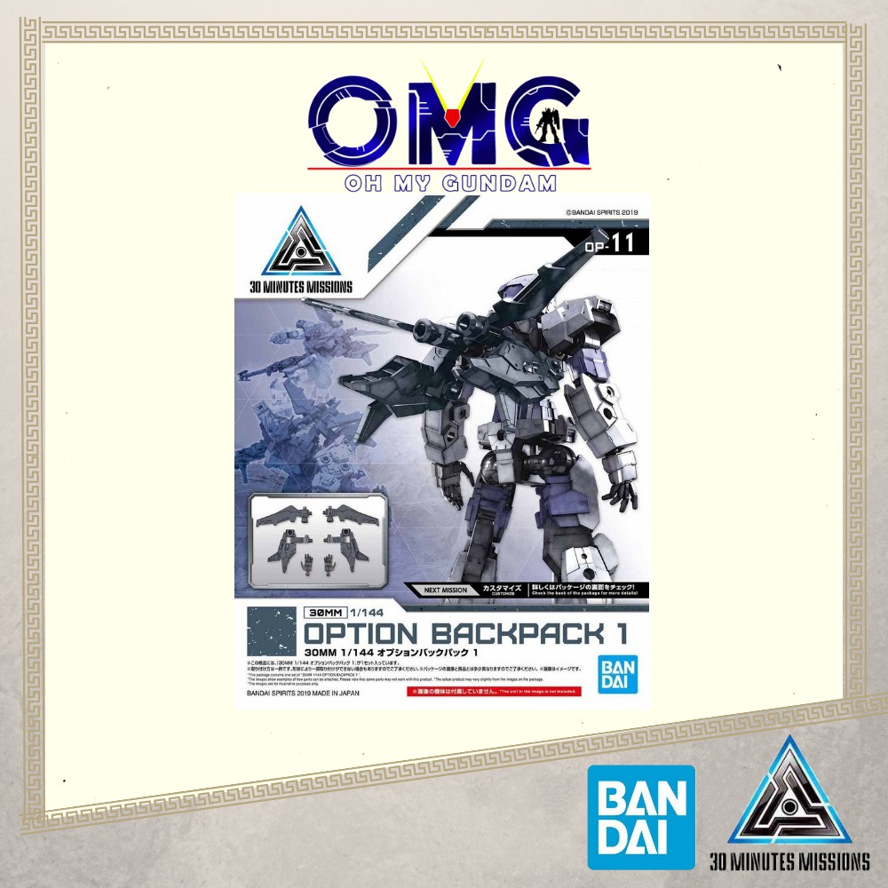 Bandai 30MM 1/144 Option Backpack 1 Alto Portanova OMG 30 Minutes ...
